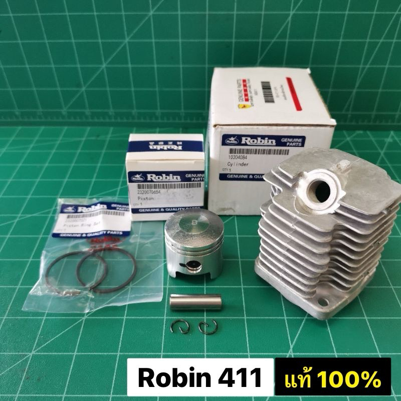 เสื้อสูบ โรบิ้น แท้ NB411 RBC411 เบิกศูนย์ เสื้อสูบ ลูกสูบ แหวน ตัดหญ้า Robin Makita 411 แท้ ...