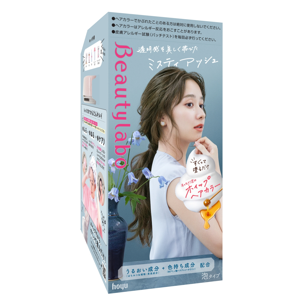 Beautylabo Whip Hair Color น้ำตาลประกายเทา (Misty Ash) | Shopee Thailand