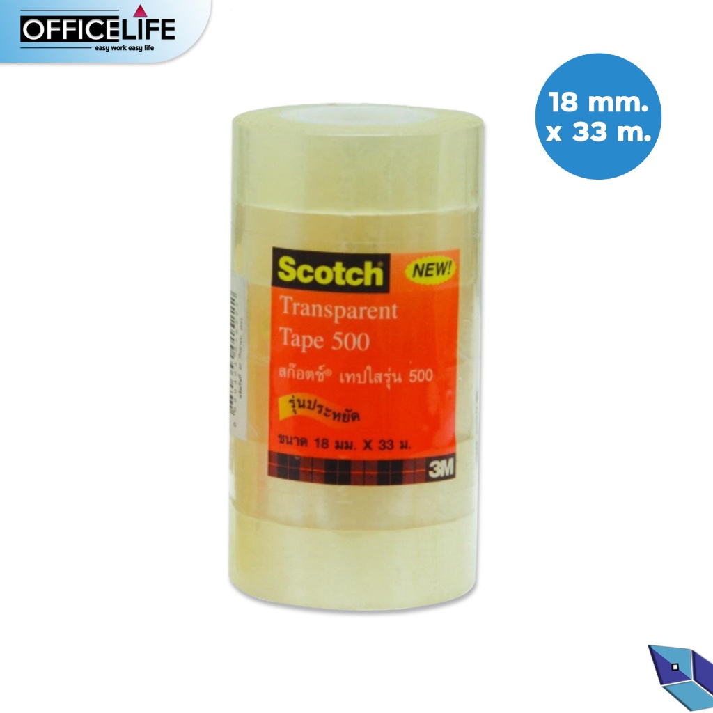 Scotch เทปใส สก๊อตช์ 3M รุ่น 500 แกน 1 นิ้ว 12มม./ 18มม./ 24มม. ( แบบแพ ...