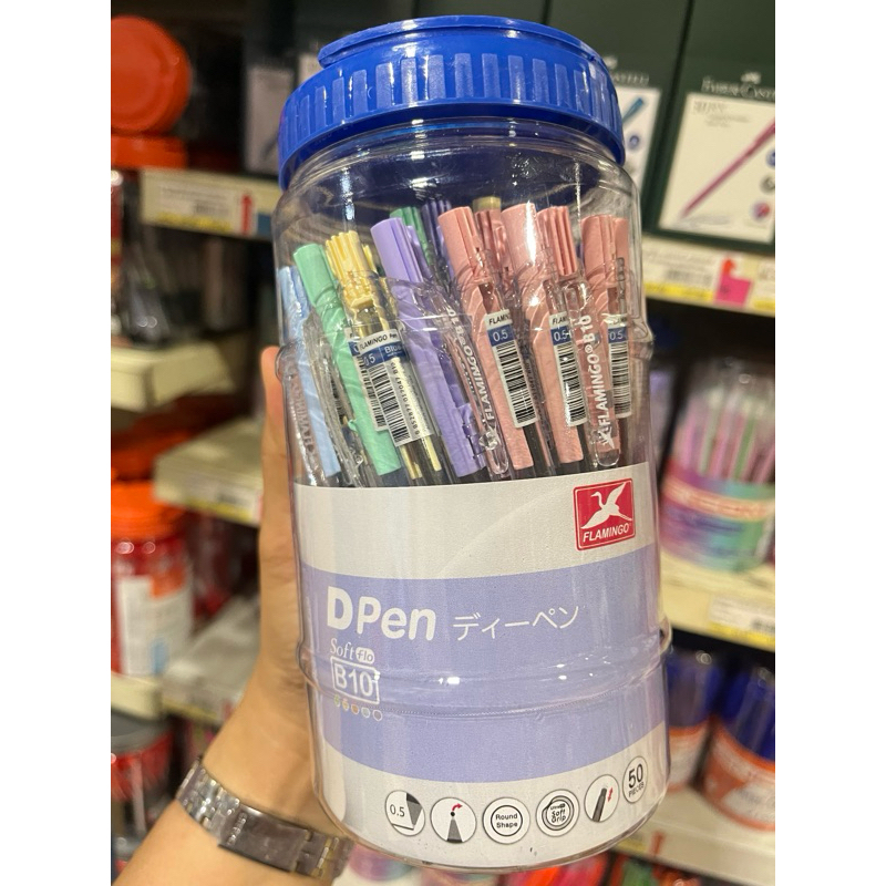 ปากกาลูกลืนฟลามิงโก้ ซอฟท์โฟล์ว B09 , B08 สีน้ำเงิน | Shopee Thailand