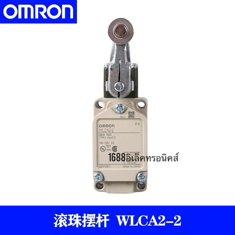 Two-Circuit Limit Switch WLCA2 (WLCA2) ลิมิตสวิตซ์ omron | Shopee Thailand