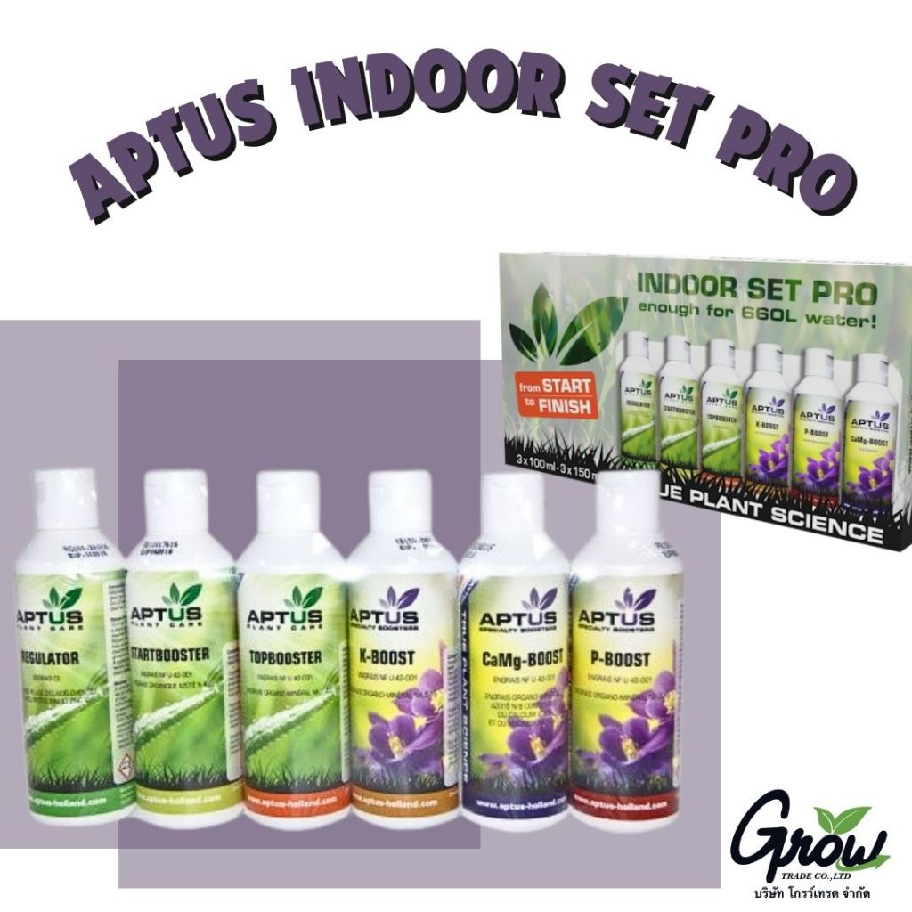 Aptus Indoor set PRO ปุ๋ยครบทุกการดูแล เซททดลอง | Shopee Thailand