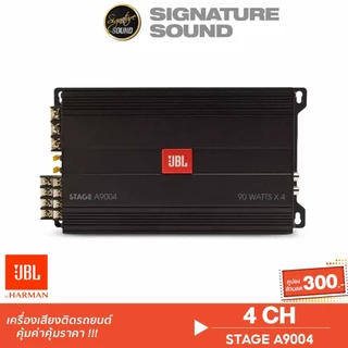 พาวเวอร์แอมป์ Class AB 4 แชนแนลแบบมอสเฟ็ท Audio Quart, แอมป์ขยายเสียง คลาส เอบี รุ่น AQ-R490 ...