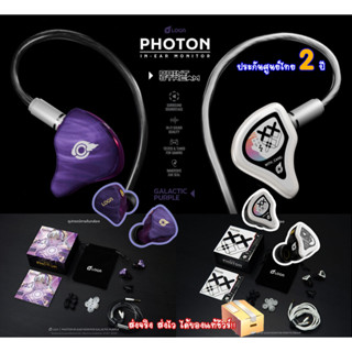 LOGA หูฟัง Photon IEM ( In ear monitor) | Shopee Thailand
