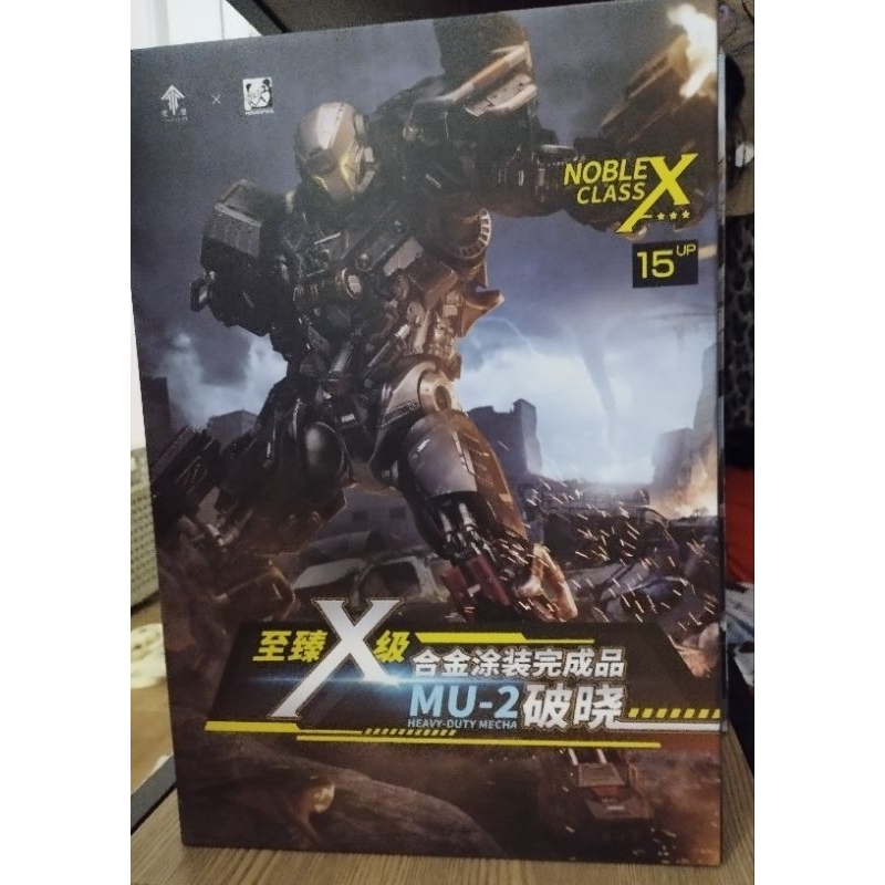 (พร้อมส่ง) Moshow MU-2 Heavy Duty Mecha มือ 1 แกะเช็ค | Shopee Thailand
