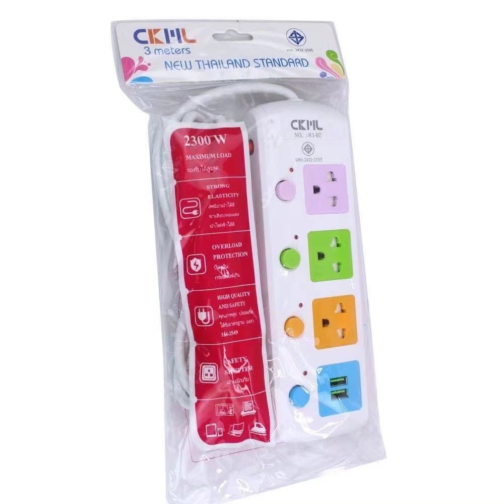 รางปลั๊กไฟสามตา CKML มี มอก. 3เมตร 5เมตร พร้อมส่งในไทย | Shopee Thailand