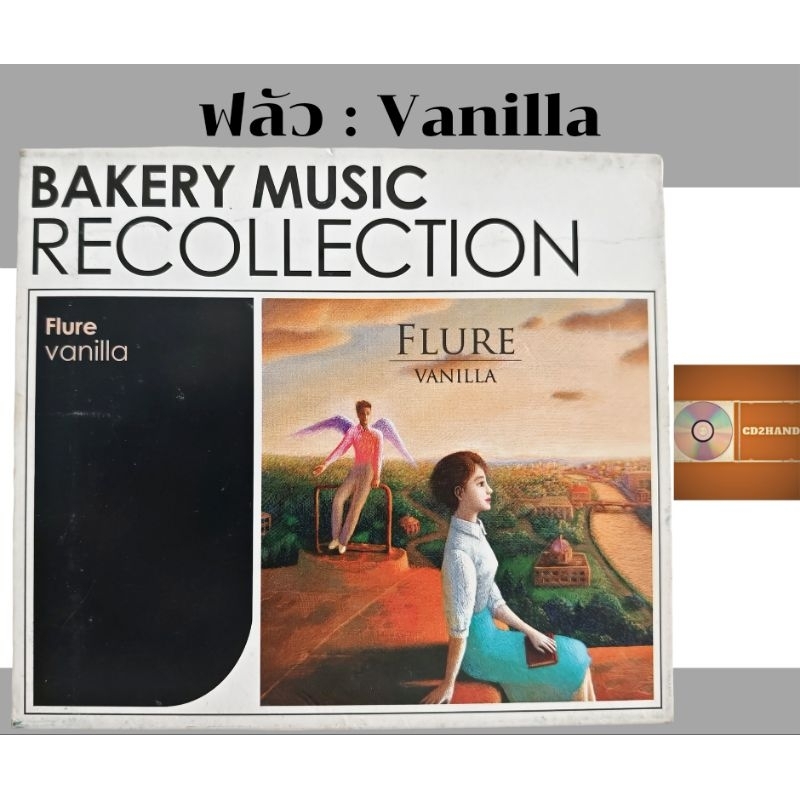 ซีดีเพลง cd อัลบั้มเต็ม Bakery music Recollection วง Flure ฟลัวร์ ...