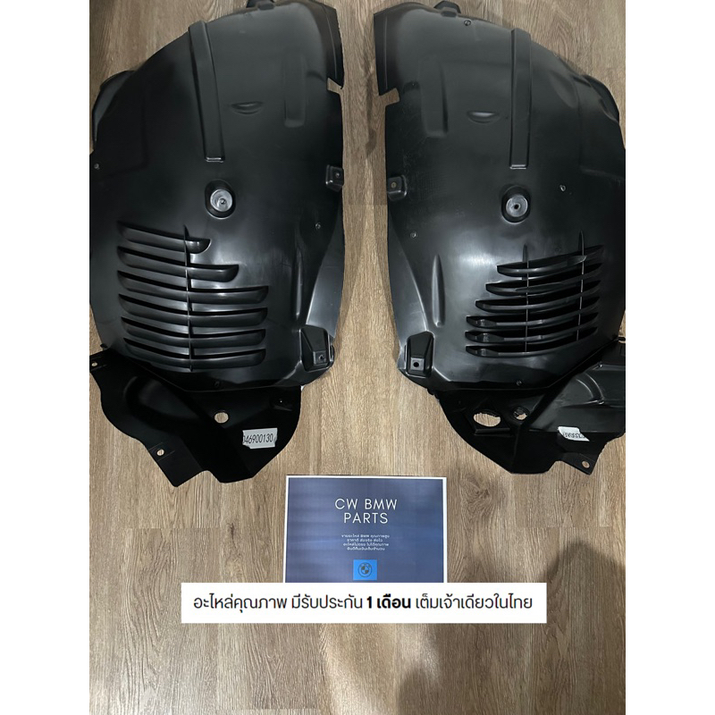 ซุ้มล้อหน้า Benz W212 E Class (ซ้าย/ขวา) | Shopee Thailand