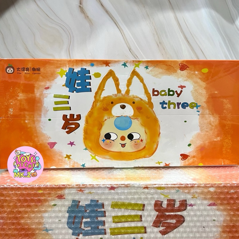 [พร้อมส่ง/boxสุดท้าย]Kimmon baby three v.1 | Shopee Thailand