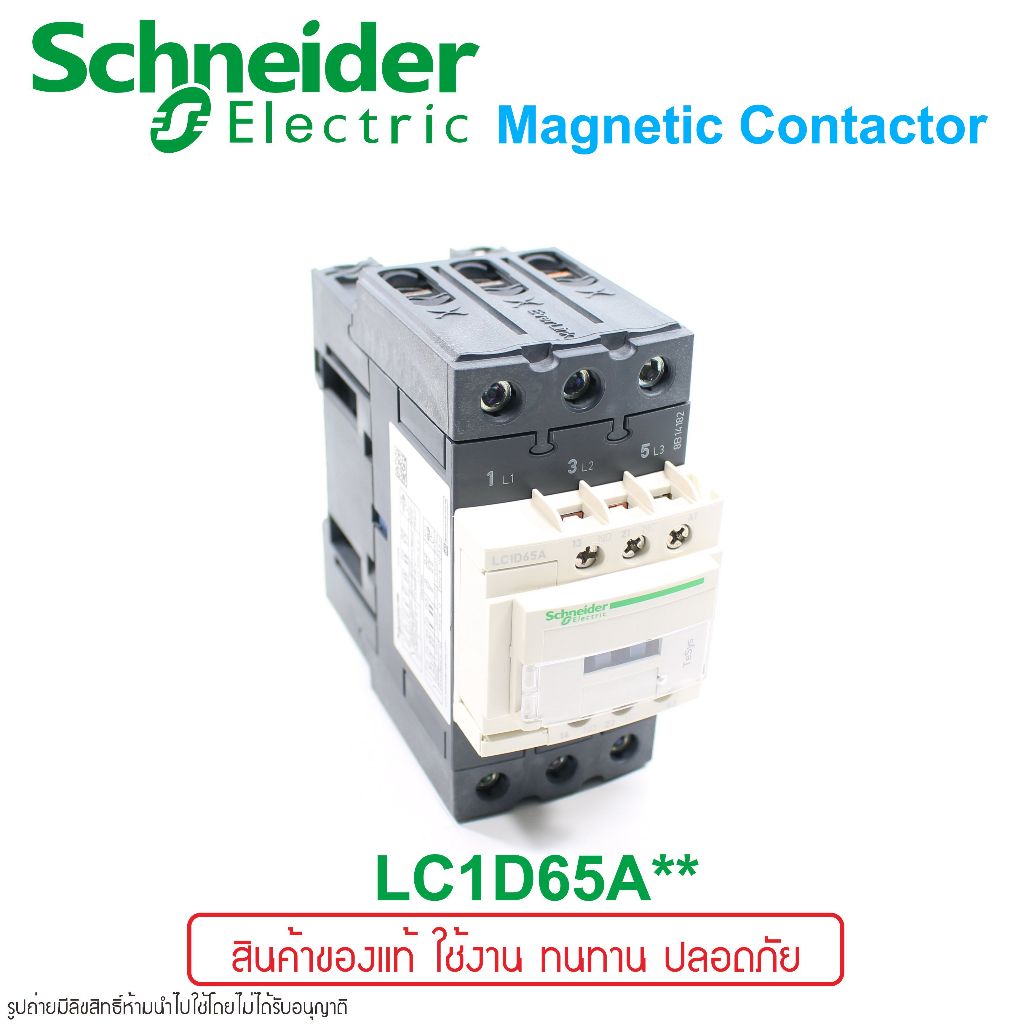 LC1D65A Schneider Electric Magnetic contactor LC1D65AM7 LC1D65AQ7 ...