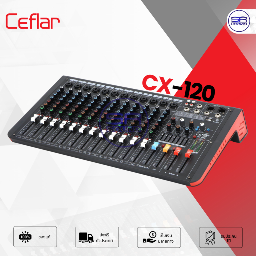 ฟรีค่าส่ง CEFLAR CX120 มิกซ์เซอร์ 12 ช่อง 12CH มิกเซอร์บลูทูธ เอฟเฟคแท้ ...