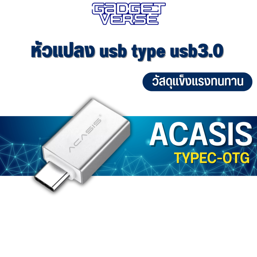 Acasis OTG type C to usb 3.0 female converter for android | Shopee Thailand