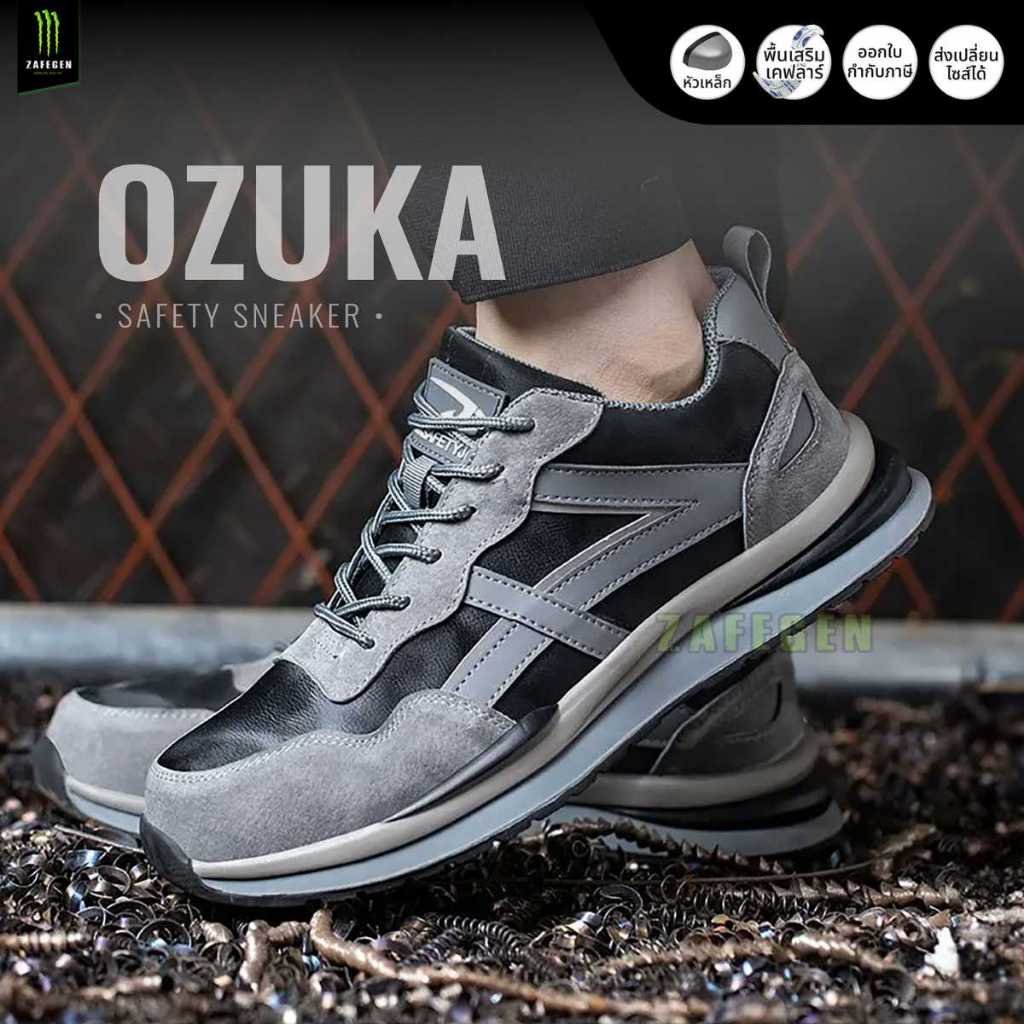 รองเท้าเซฟตี้สนีกเกอร์ รุ่น OZUKA สีเทา กันน้ำ มีแถบสะท้อนแสง หัวเหล็ก ...