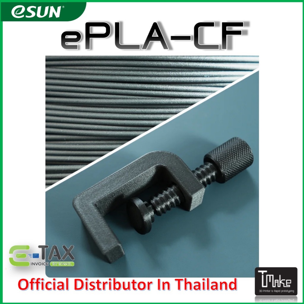 eSUN ePLA-CF 1.75mm 3D Filament 1KG | Shopee Thailand
