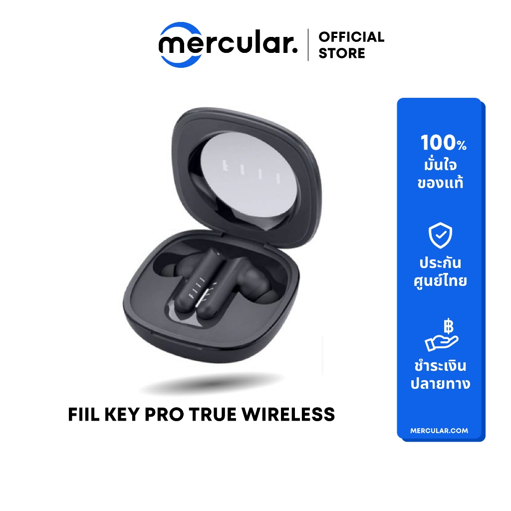 หูฟัง FIIL Key Pro True Wireless | Shopee Thailand