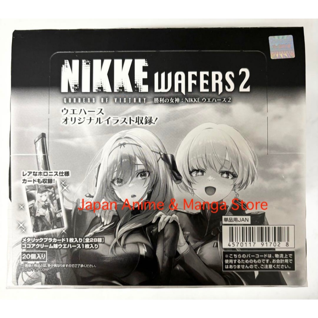 Goddess of Victory: NIKKE Wafer 2 (20 pieces) Snack Wafer (baked confectionery) (NIKKE) Japan ...