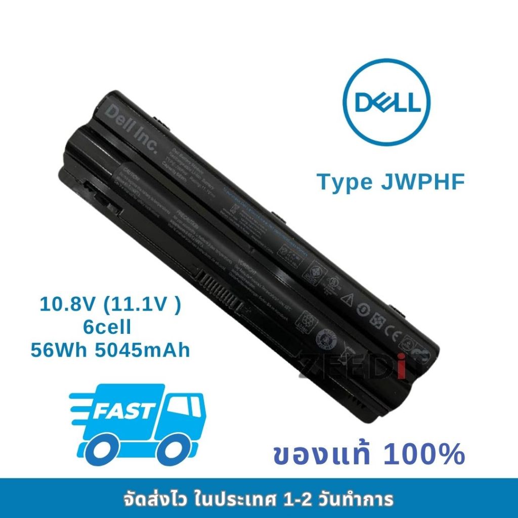 Battery Notebook แบตเตอรี่โน๊ตบุ๊ค Dell XPS 14 L401x L501x Series JWPHF ...