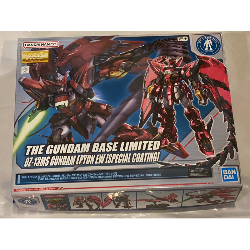 MG 1/100 Gundam Base Limited Gundam EPYON EW [Special Coating] | Shopee ...
