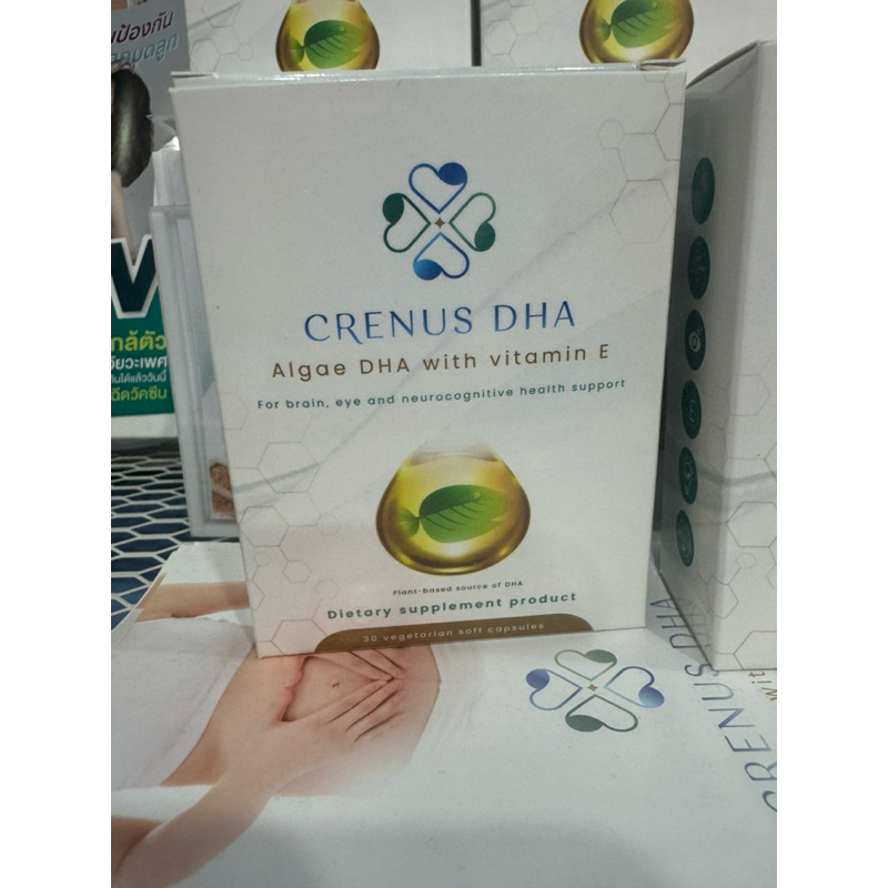 Crenus DHA บำรุงครรภ์ช่วยพัฒนาของสมองและระบบประสาทของลูกน้อย | Shopee ...