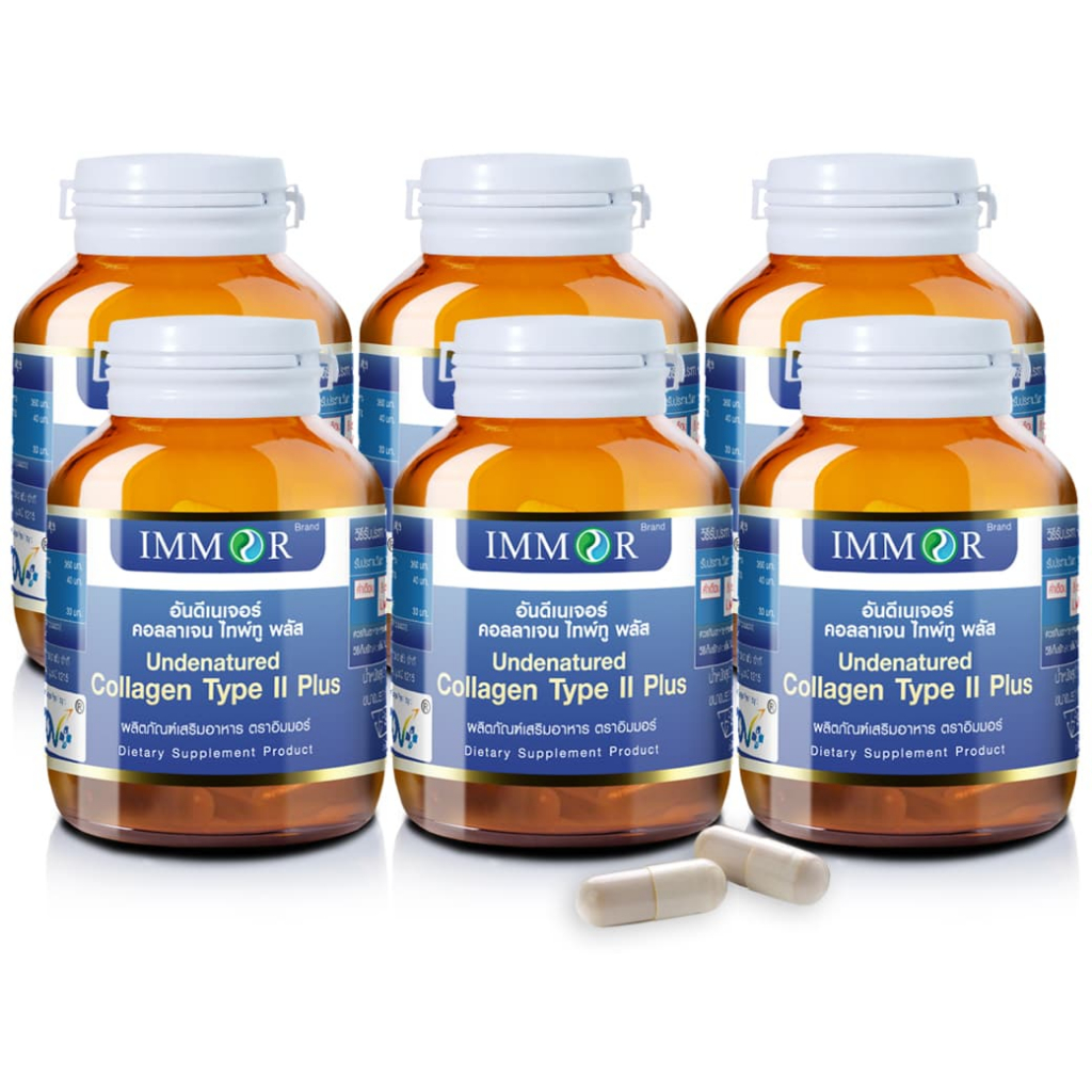 IMMOR อันดีเนเจอร์ คอลลาเจนไทพ์ทู ผสมงาดำ (6 กระปุก) | Shopee Thailand