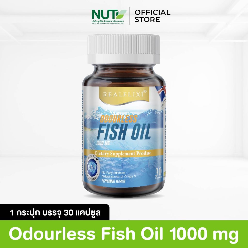 Odourless Fish Oil Real Elixir กลิ่นเปปเปอร์มิ้นต์ (30 เม็ด) | Shopee ...