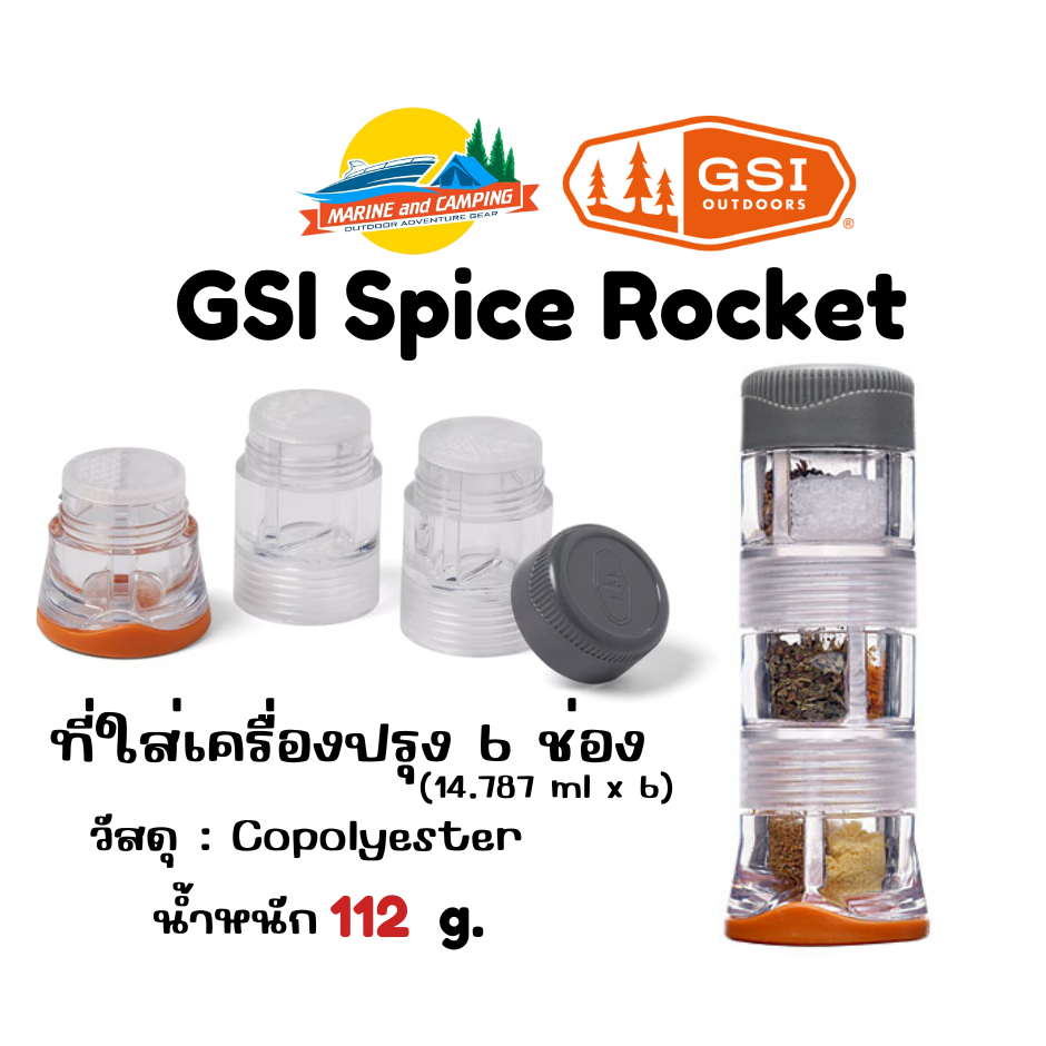 GSI Spice Rocket ช่องให้ใส่เครื่องปรุงได้ 6 ช่อง | Shopee Thailand
