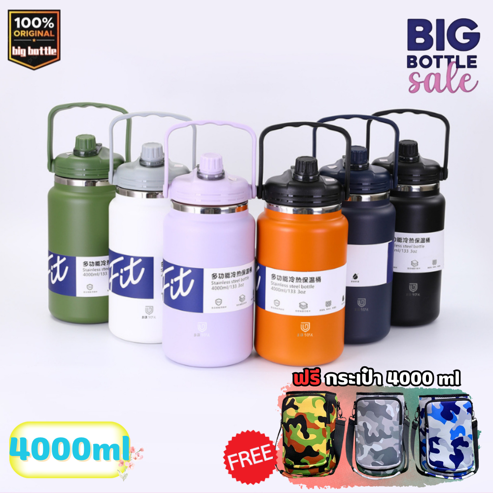 Mahobin กระติกน้ำ เก็บอุณหภูมิ กระติกใส่น้ำแข็ง สแตนเลส304 ขนาด 4000ml กระติกน้ำยักษ์ M-40 ...