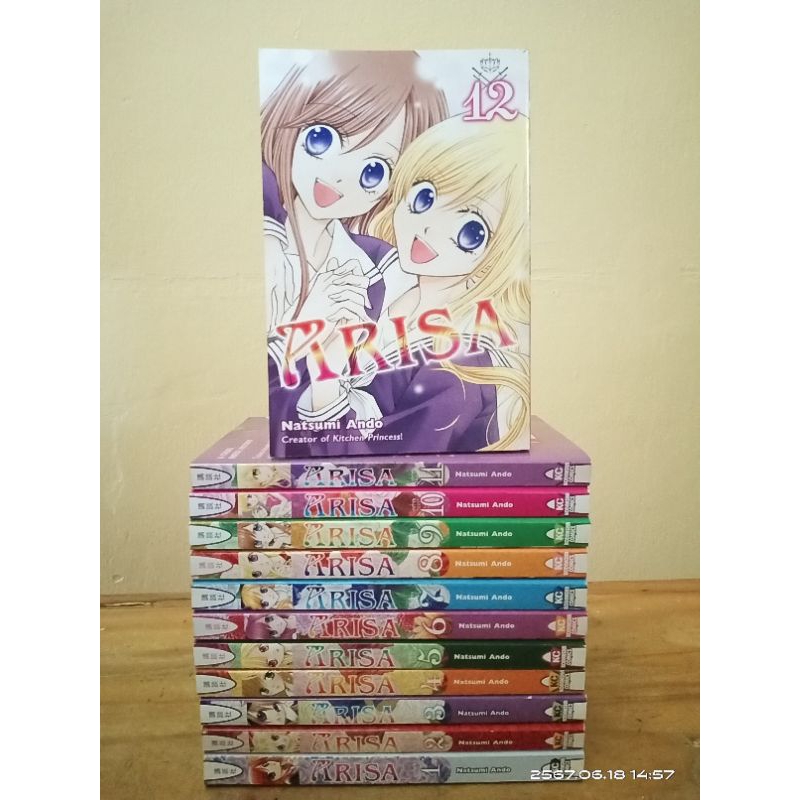 ARISA 1-12 เล่มจบ (ฉบับภาษาอังกฤษ) //หนังสือมือสองสภาพอ่าน | Shopee Thailand