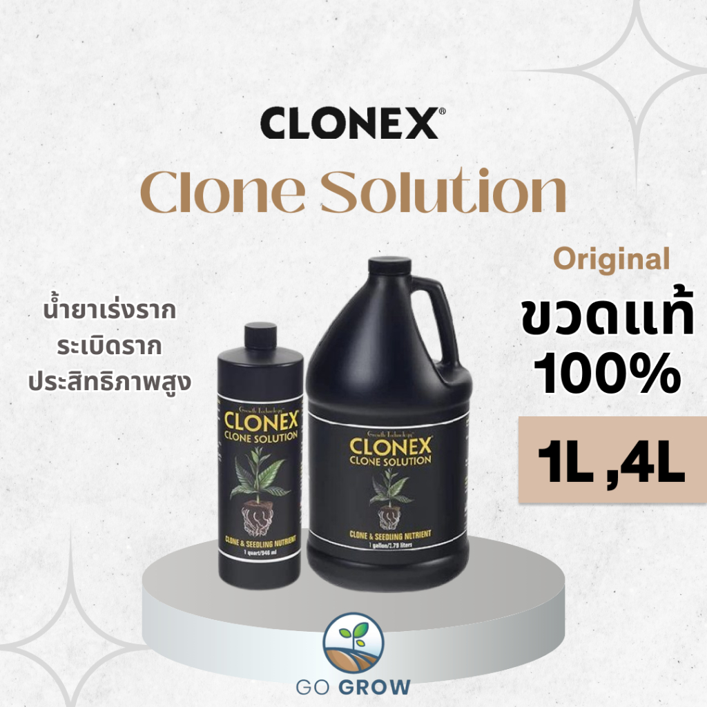 [ขวดแท้] Clonex Clone Solution 1L ,4L ยาเร่งราก ใช้กับ Clonex Rooting Gel เพื่อผลลัพธ์ดีที่สุด ...