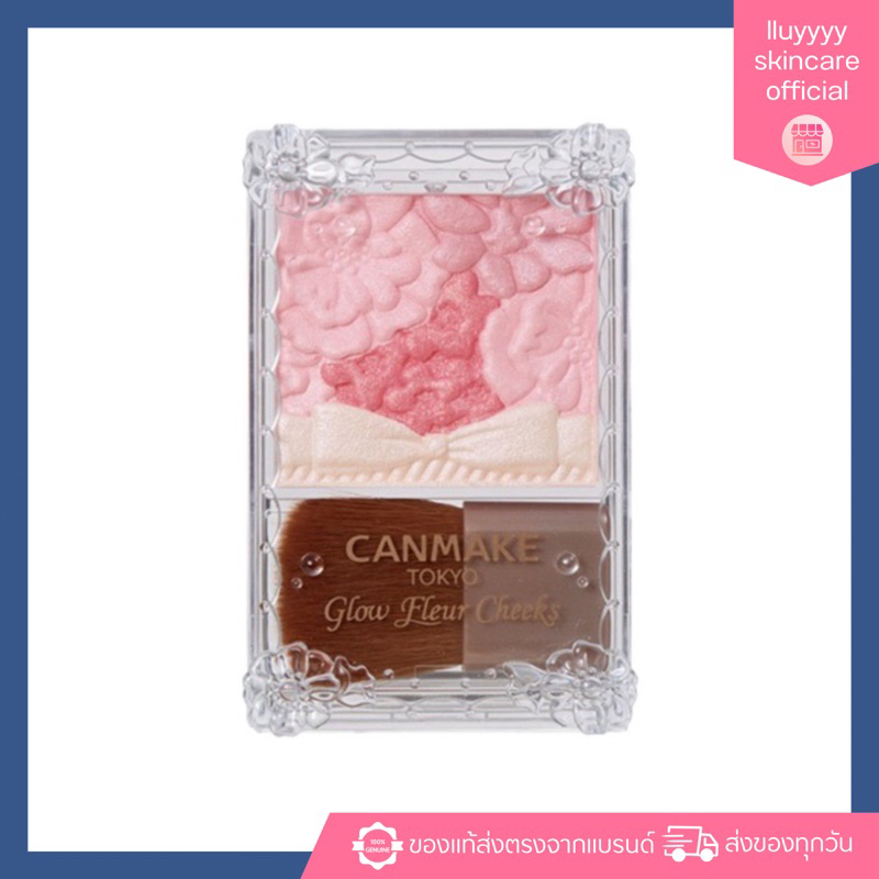 (กดในไลฟ์เหลือ249฿)CANMAKE Glow Fleur Cheeks บลัชออนเนื้อฝุ่นโปร่งแสง และ Blend Type | Shopee ...