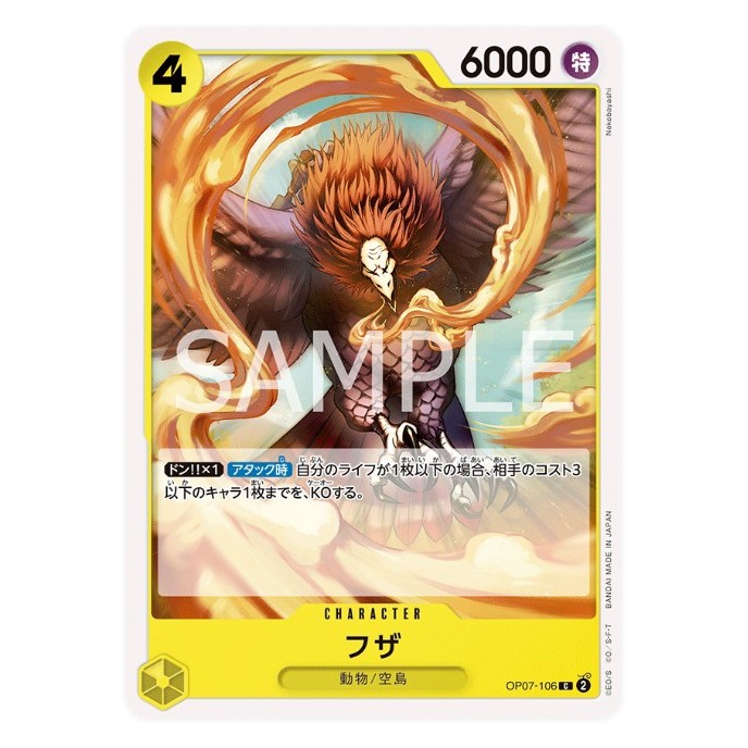 (OP07-106) One Piece card game – Fuza การ์ดเกมส์วันพีซ | Shopee Thailand