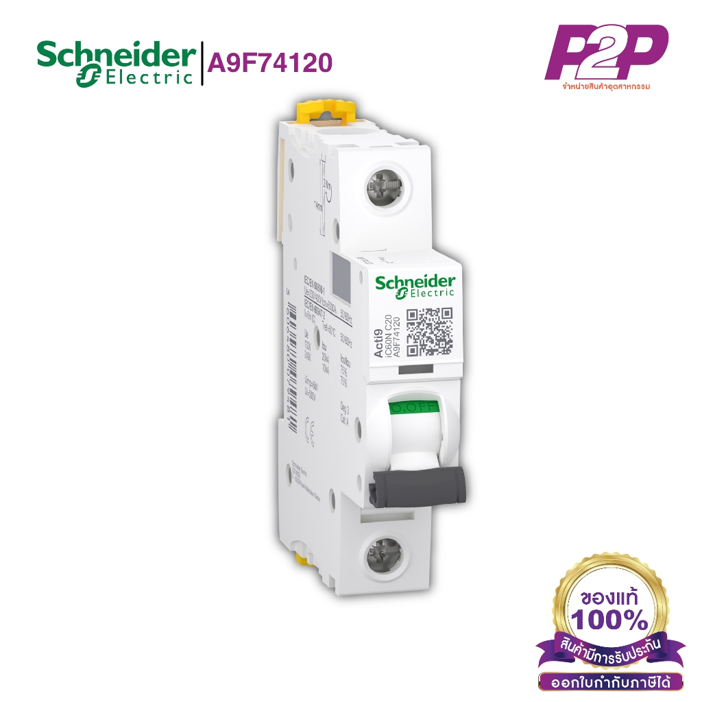A9F74120 : เซอร์กิต เบรกเกอร์ 1P 20A C curve - Schneider Electric - MCB Acti9 iC60N by pik2pak ...