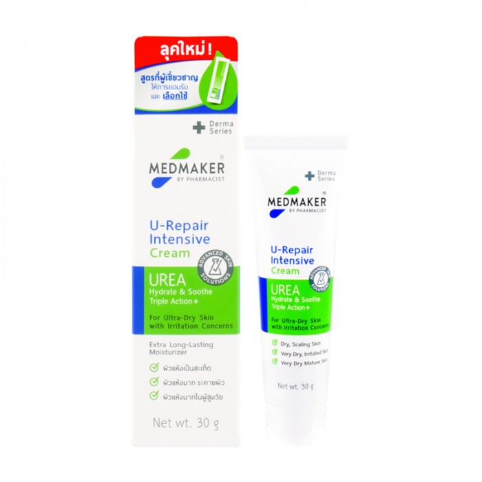 MEDMAKER U-REPAIR INTENSIVE CREAM U-Repair Cream เมดเมเกอร์ ยู 1/2 ครีม | Shopee Thailand