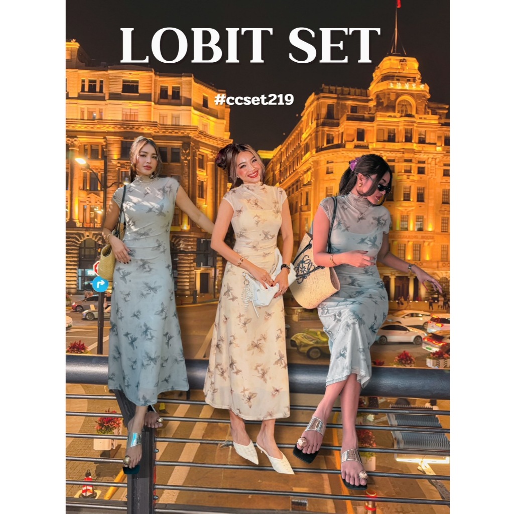 Lobit set [พร้อมส่ง ] | Shopee Thailand