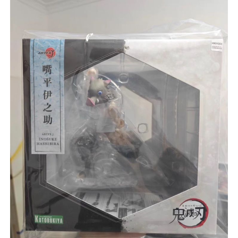 Kotobukiya Artfx J - Kimetsu No Yaiba: Demon Slayer - Inosuke Hashibara ...