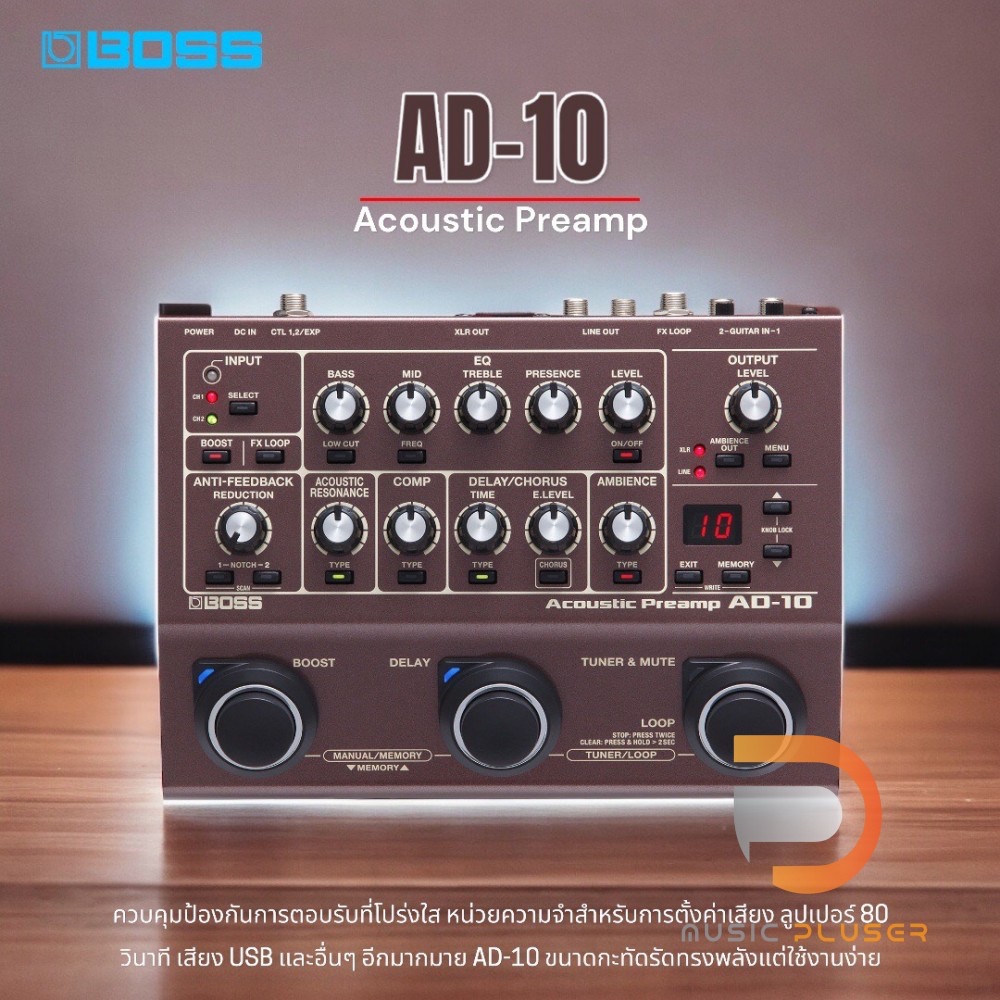 Boss AD-10 Acoustic Preamp | Shopee Thailand