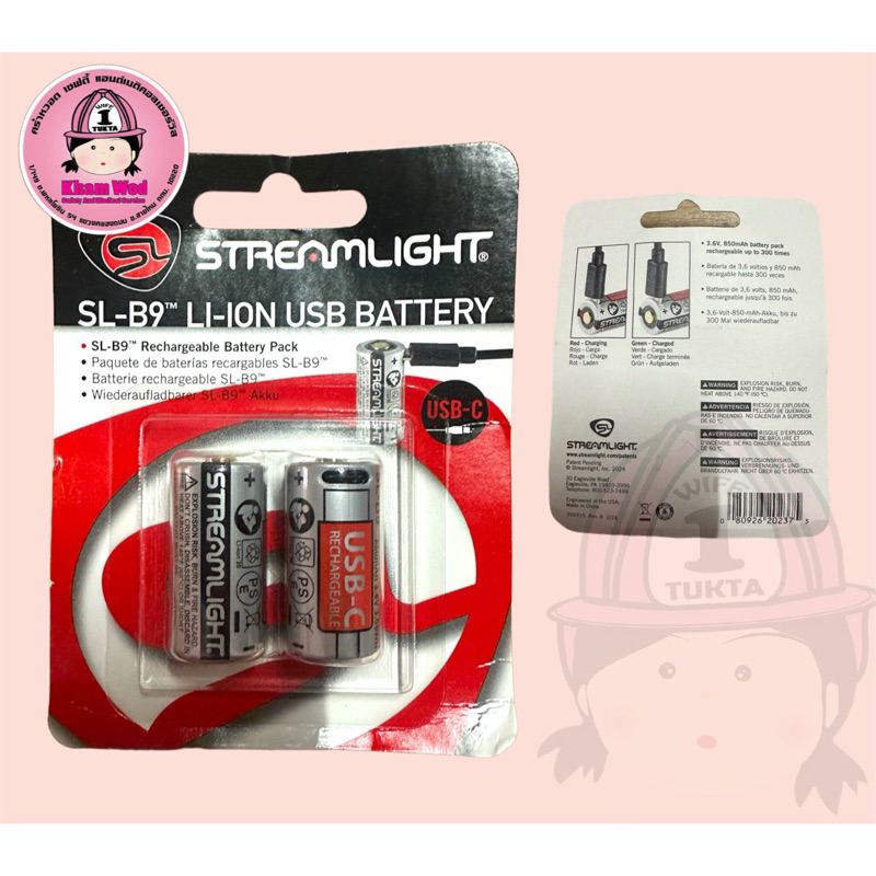 💖คร่ำหวอดเซฟตี้ ถ่านStreamlight SL-B9 TLR-7X CR123A 🇹🇭จัดส่งจากไทย🇹🇭 ...