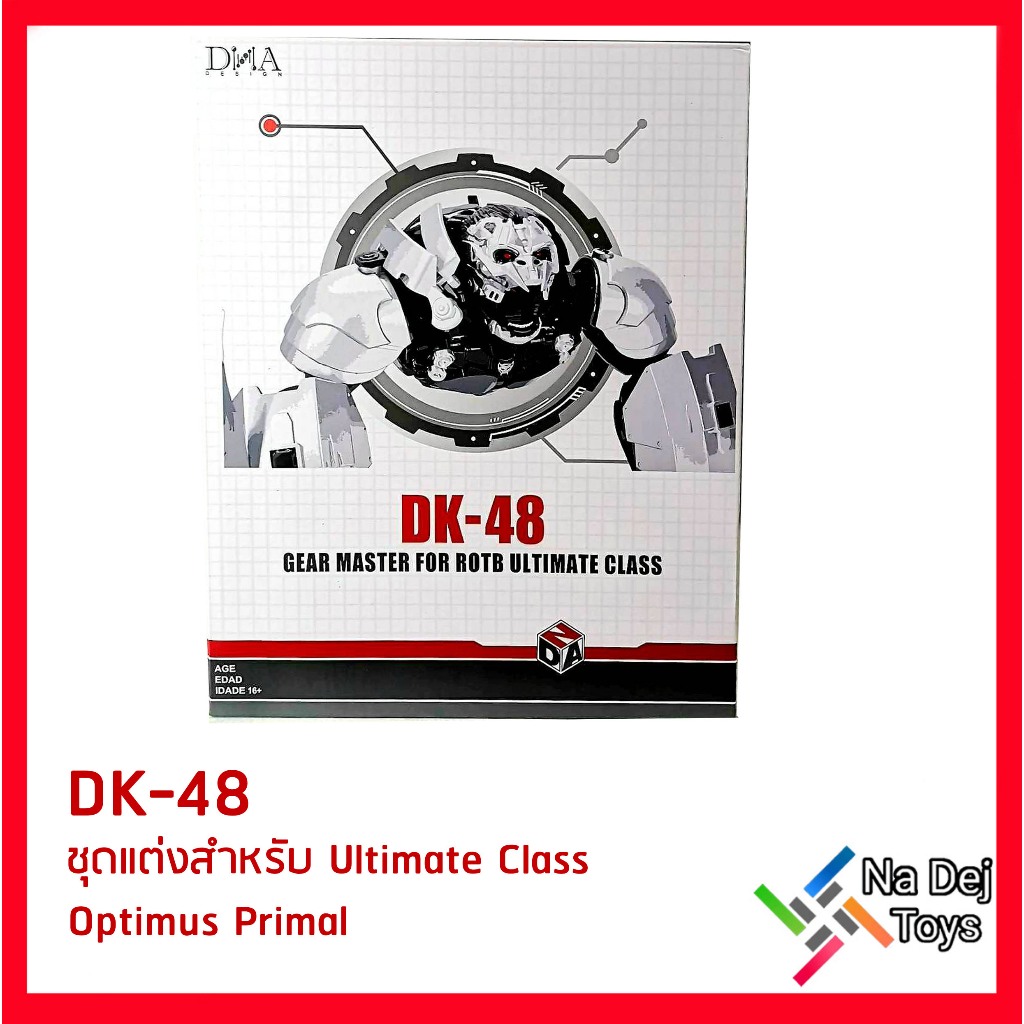 DNA Design DK-48 TRA Ultimate Class Optimus Primal Upgrade Kits ชุดแต่งสำหรับ อัลติเมท คลาส ออ ...