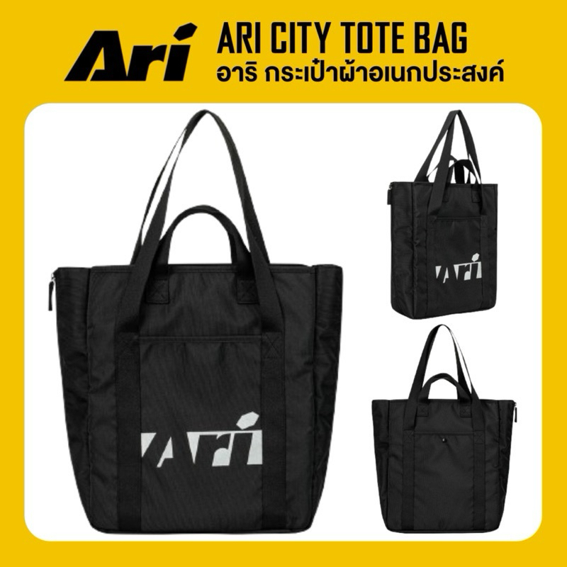 ARI CITY TOTE BAG กระเป๋าผ้า อาริ สีดำ | Shopee Thailand