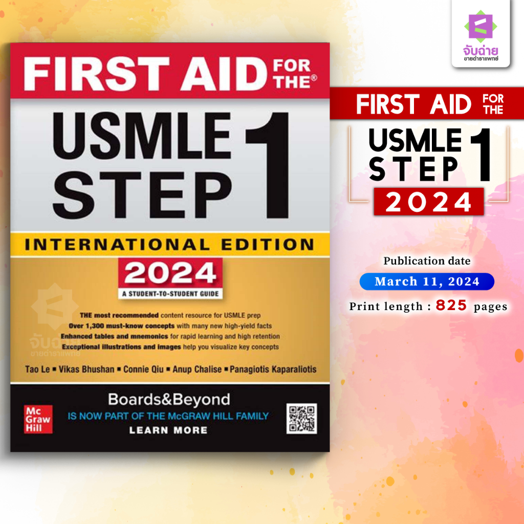 First Aid For The USMLE Step1 2024 (International edition) | Shopee ...