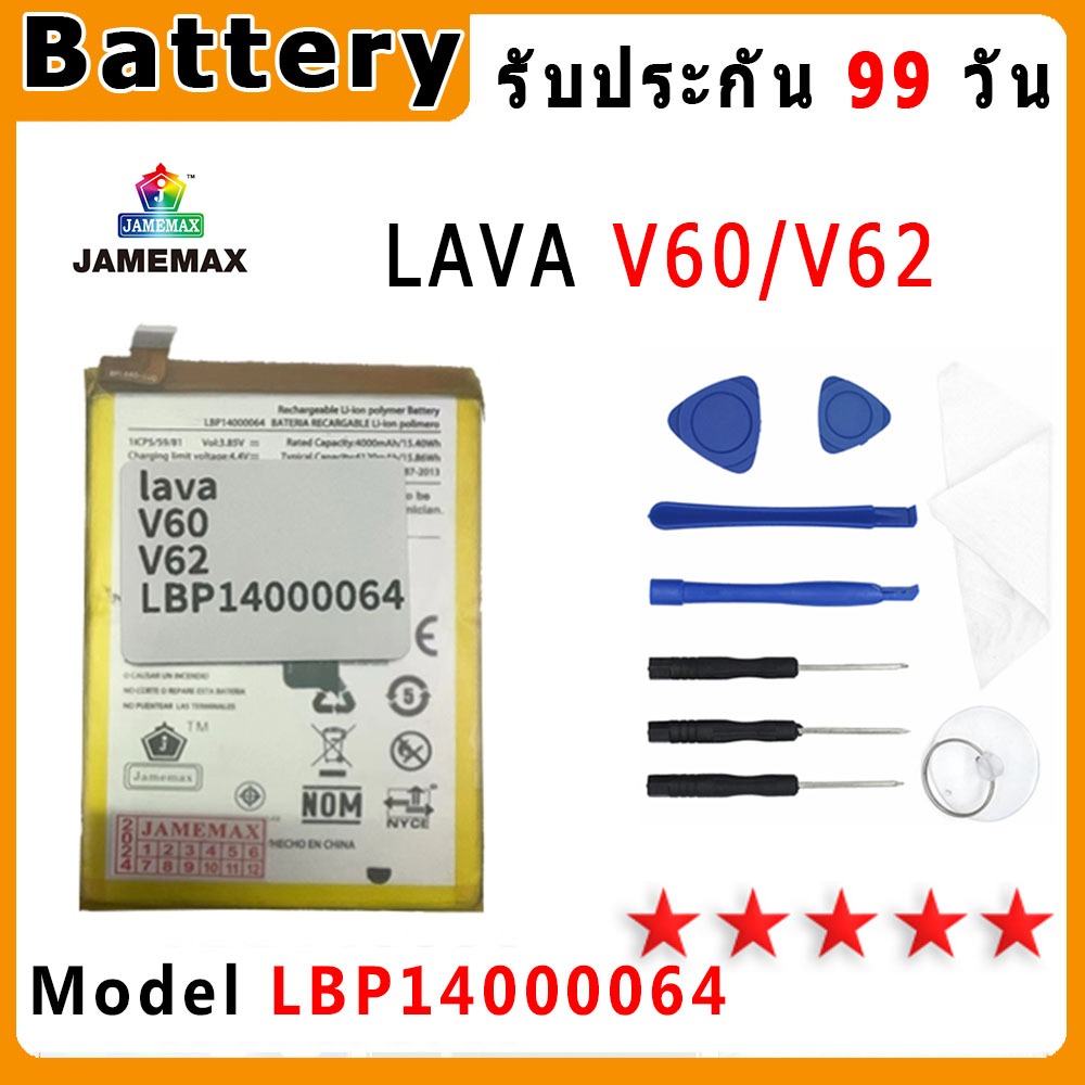 แบตเตอรี่ LAVA V60/V62 (LBP14000064) ประกัน 1ปี่ แถมชุดไขควง | Shopee ...