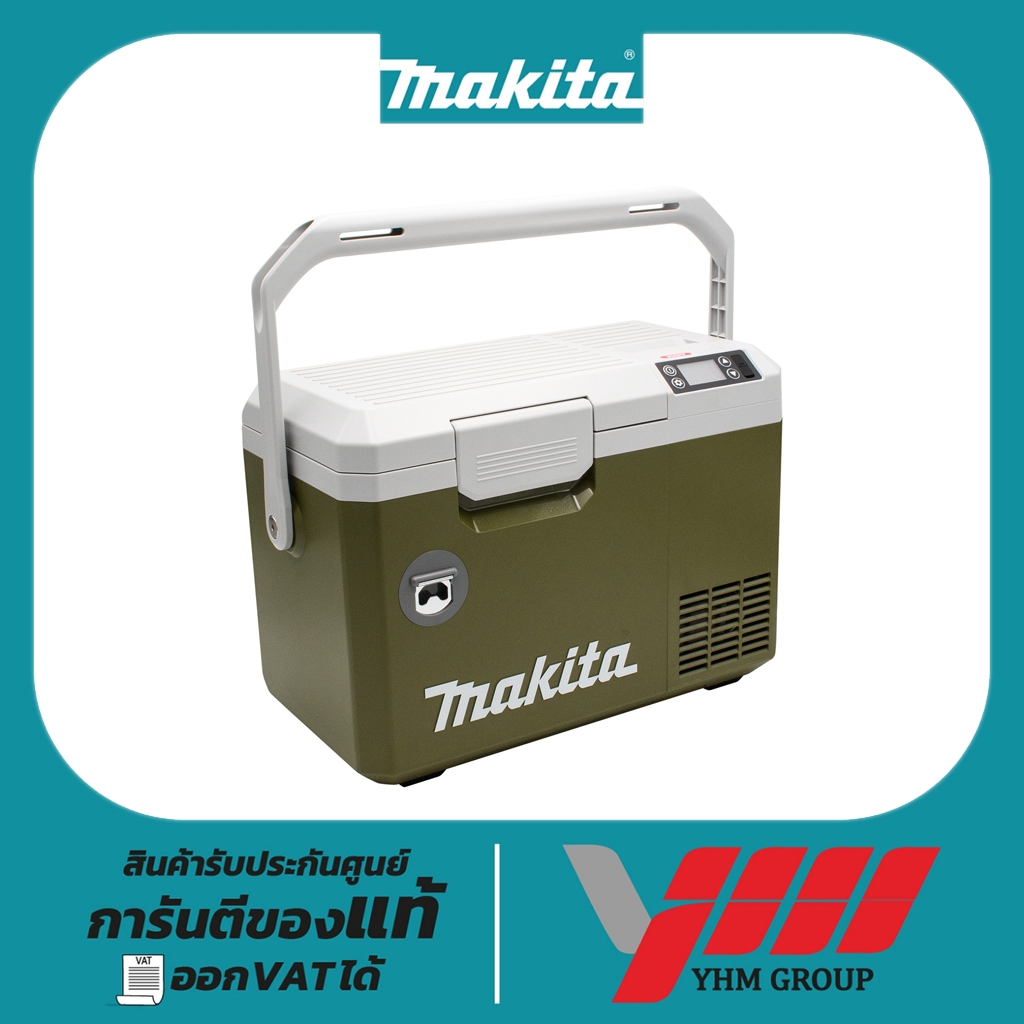 กล่องเก็บความเย็น/ร้อน MAKITA CW003GZ02O (18/40V) CORDLESS COOLER AND WARMER BOX 7L (OLIVE ...