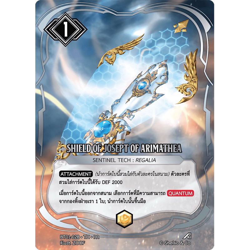 EVEDEN TCG BT01 แบบแยกใบ ระดับ RR | Shopee Thailand
