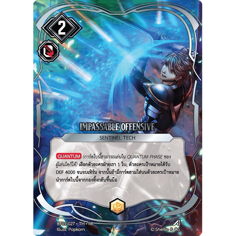 EVEDEN TCG BT01 แบบแยกใบ ระดับ RR | Shopee Thailand
