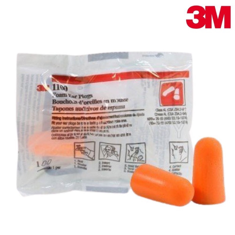 3M Earplug รุ่น1100 10คู่ เอียร์ปลั๊คชนิดไม่มีสายที่อุดหูกันเสียงลด ...