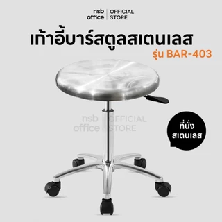 NSB OFFICE, ร้านค้าออนไลน์ | Shopee Thailand