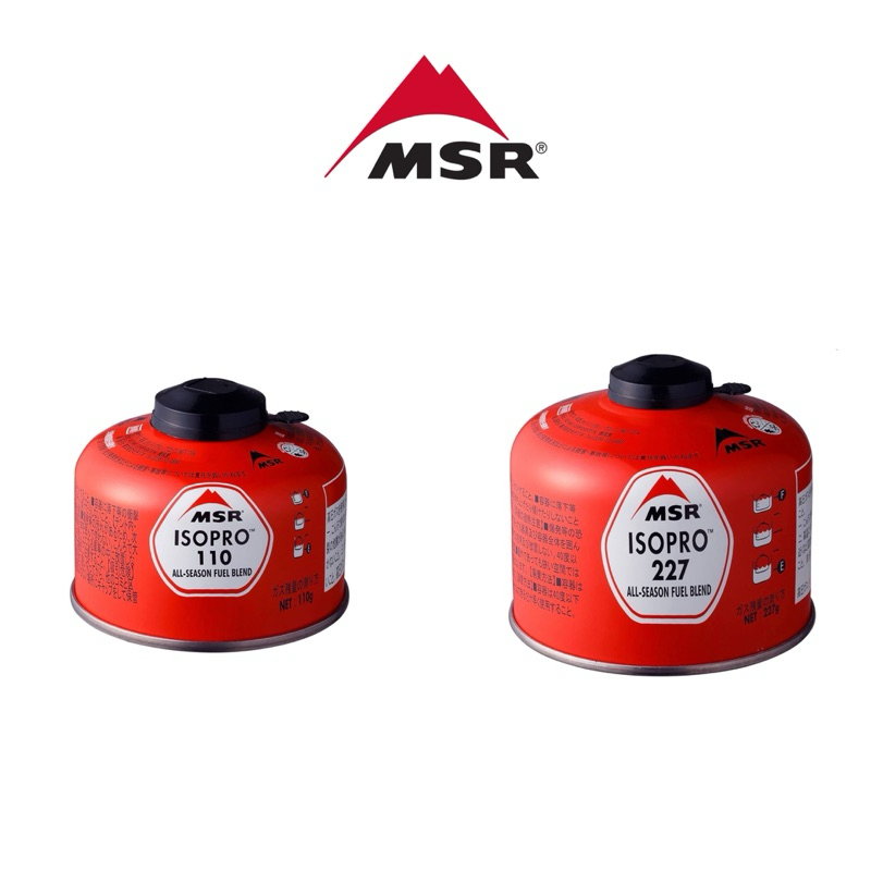 (พร้อมส่ง‼️) MSR Gas Can, Isopro 110/270 Red | Shopee Thailand