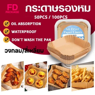 FD Package, ร้านค้าออนไลน์ | Shopee Thailand