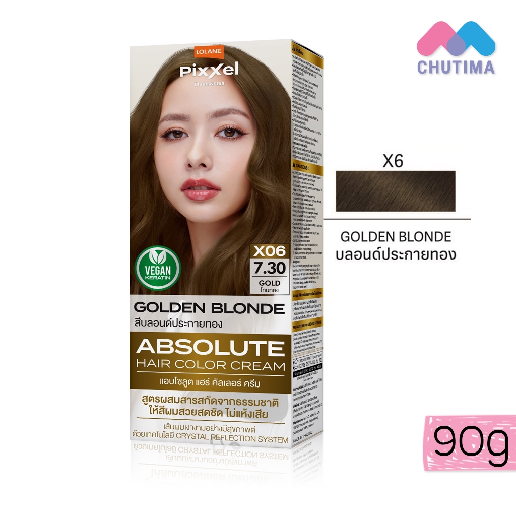 โลแลน พิกเซล แอบโซลูต แฮร์ คัลเลอร์ ครีม ครบทุกเฉดสี Lolane Pixxel ...