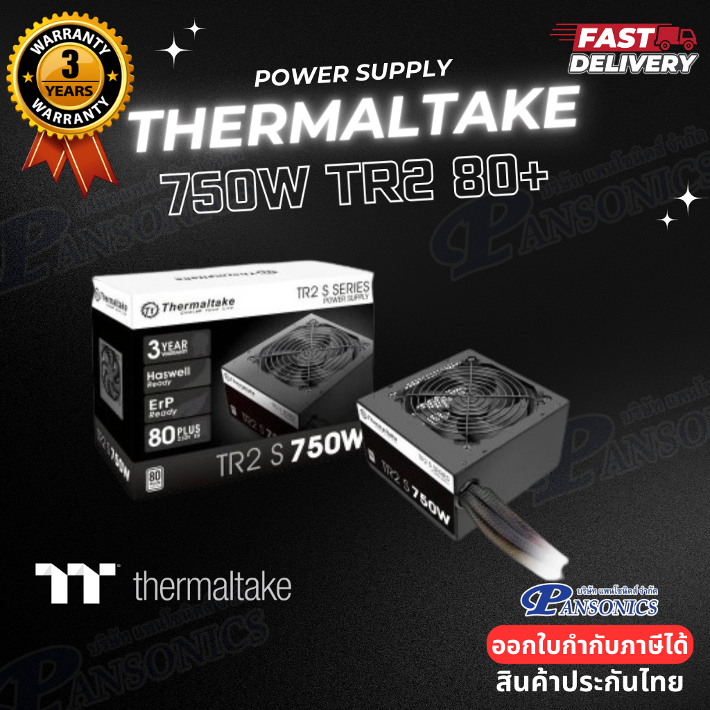 POWER SUPPLY THERMALTAKE TR2 750W (รับประกัน3ปี) | Shopee Thailand